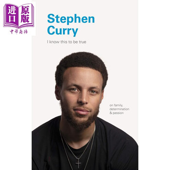 斯蒂芬·库里 英文原版I Know This to Be True: Stephen Curry