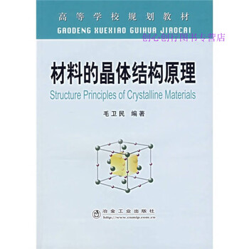 煤矿探放水作业（复训） 毛卫民