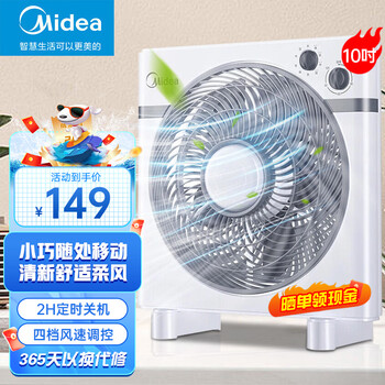 美的（Midea）电风扇宿舍家用低噪转页扇办公室桌面大风力鸿运风扇迷你台式电风扇KYT25-15AW/KYT25-22MW 10吋KYT25-15AW/-22MW两款随机发【图片 价格 品牌 ...