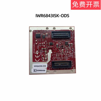 IWR6843ISK-ODSTI雷达开发板智能毫米波顶部检测传感器评估模块 IWR6843ISK-ODS【图片 价格 品牌 报价】-京东