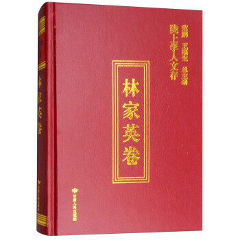 陇上学人文存