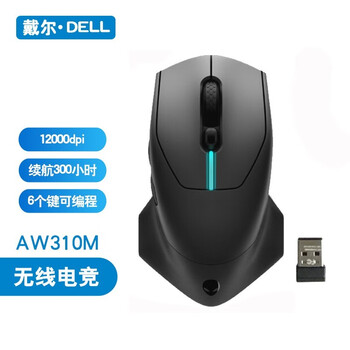 外星人（Alienware）AW720M 610M AW558高阶游戏电竞无线有线鼠标 310M无线【图片 价格 品牌 报价】-京东