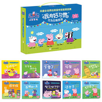 小猪佩奇 我有好习惯 行为引导系列 啥是佩奇？快过年了快回家吧 文圣教育 著【新华书店，正版图书】