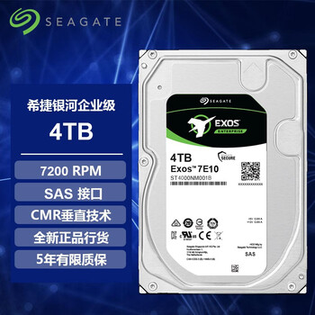 希捷（SEAGATE）银河 企业级硬盘 3.5英寸 SAS接口 7200转 机械硬盘 服务器硬盘 4T（ST4000NM001B）【图片 价格 ...