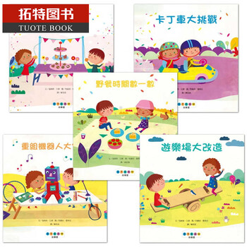 预售 原版进口书 强纳森．立顿STEAM故事屋系列（5册）维京