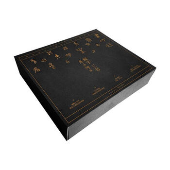 流沙河解字三书  书法 9787513335089