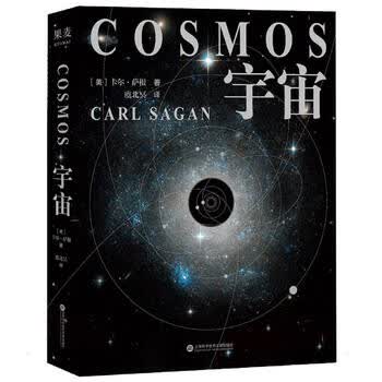 宇宙（精） 图书