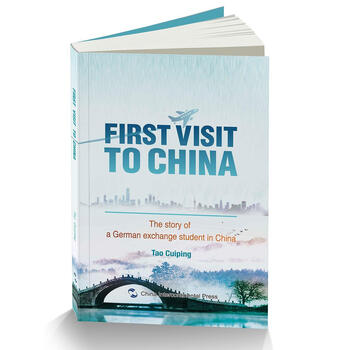 次到中国：一个德国交换生在中国的故事First visit to China:the story o