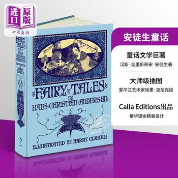 安徒生童话 Calla Editions 精装插图版 英文原版 Fairy Tales by Hans Christian Andersen 经典文学 童话