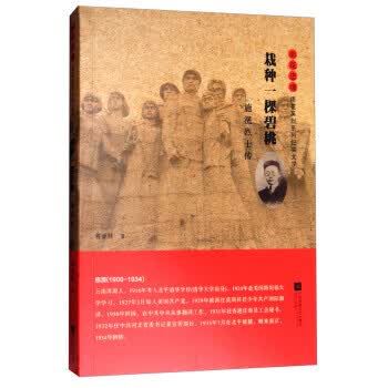 栽种一棵碧桃