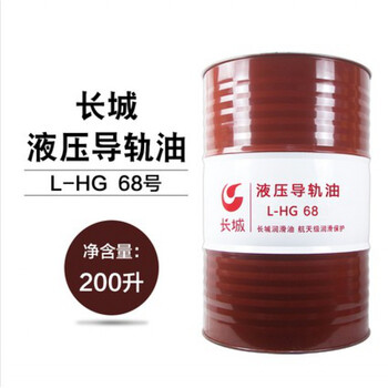 OLOEY 定制导轨油68号46号32号机械润滑油 电梯轨道专用导轨油数控机床 液压导轨油L-HG68号(200升)【图片 价格 品牌 报价】-京东