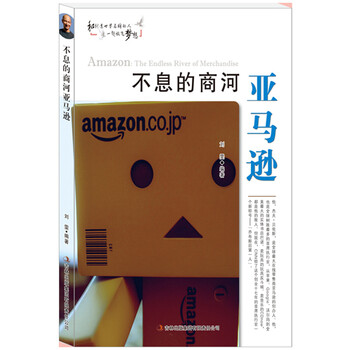 不息的商河