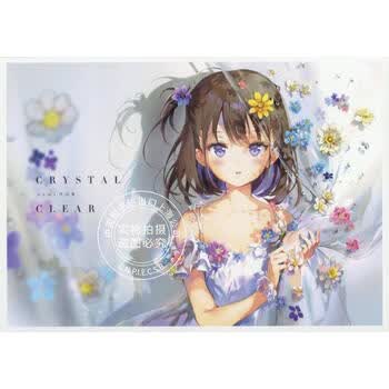 进口日文 插画集 CRYSTAL CLEAR Anmi作品集 