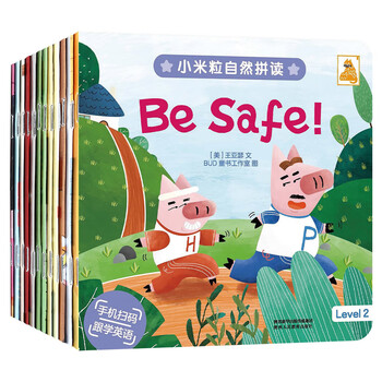 傲游猫 小米粒自然拼读：Level 2（共12册）纯正美式音频+趣味动画视频，激发学习兴趣(中国环境标志产品 绿色印刷)