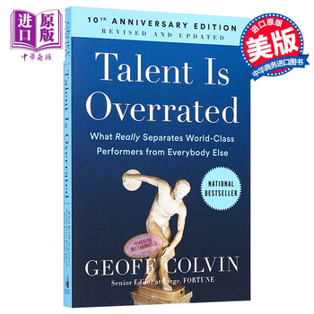 哪来的天才 英文原版 Talent Is Overrated: What Really