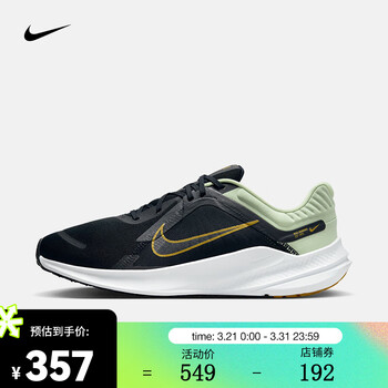 耐克（NIKE）男子透气轻盈缓震跑步鞋 QUEST 5 DD0204-301 41【图片 价格 品牌 报价】-京东
