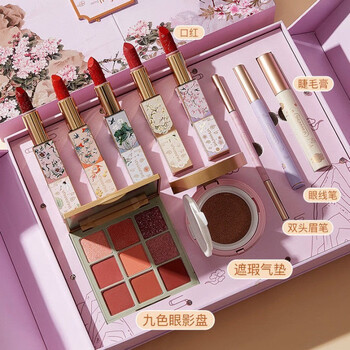 尤莉尤拉高奢口红礼盒套装化妆品散粉气垫10件套彩妆送女朋友全套套盒 锦瑟和鸣十件套【图片 价格 品牌 报价】-京东