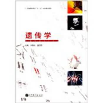光纤智能结构 涂亚庆 刘兴长 9787040172829 高等教育出版社