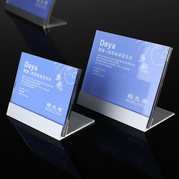 铝合金桌牌桌面展示牌 台签 价格牌标价牌 亚克力A5台卡台牌台卡架  用纸尺寸：83x65mm