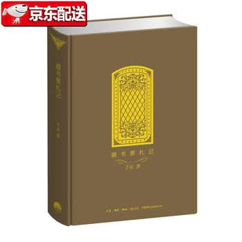 【】藏书票札记 子安 生活.读书.新知三联书店