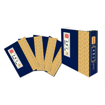 西游记 吴承恩 9787807198970 海峡文艺出版社
