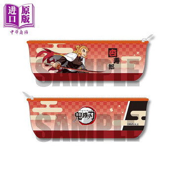 笔袋 鬼灭之刃 炼狱 杏寿郎 炎柱 日版原版动漫周边