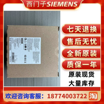 定制3UF7电机基础设备3UF7000/7010/7011/7020-1AB/1AU00-0/1/2 3UF7020-1AU01-0【图片 ...