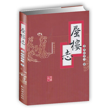 蜃楼志