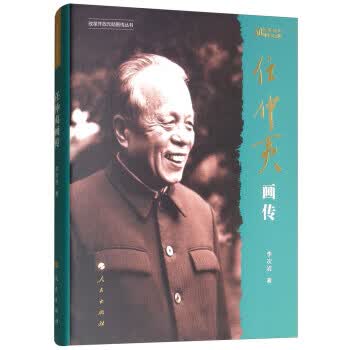 特价《中外税收发展史研究文集》 中国税务学会， 中国税务出版社