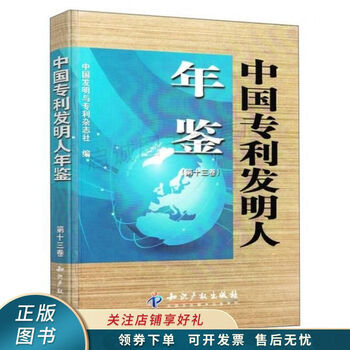 2016北京财政年鉴