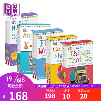 DK认读卡 My First5册 低幼儿童英语启蒙 生活常识认知 含新版4册 英文原版3-6岁