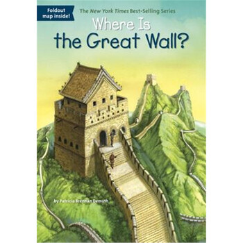 英文原版 长城在哪里？ Where Is the Great Wall?