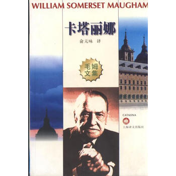 卡塔丽娜 毛姆（Maugham