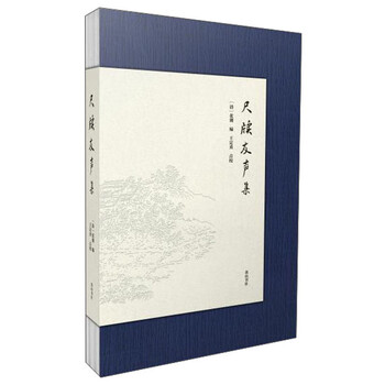 尺牍友声集