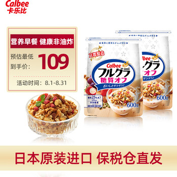 【卡乐比无】卡乐比（Calbee）经典水果燕麦片减糖600g*2袋 日本原装进口食品 营养早餐即食零食【行情 报价 价格 评测】-京东