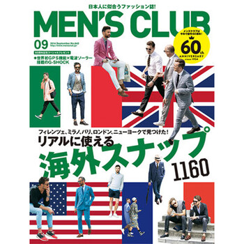 【包邮】订阅MEN'S CLUBメンズクラブ 男子俱乐部 时尚杂志 日本 12期原版