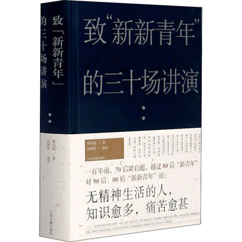 致
