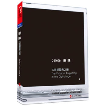 删除【正版图书，放心下单】