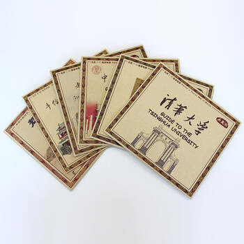 北京手绘地图 清华大学北京大学中国人民大学 辉煌中国老北京风情 走进孔庙和国子监 北京旅游地图 收藏