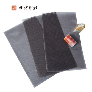 西泠印社金石篆刻专用砂皮网眼砂纸磨石章印章工具干磨水磨砂纸玉石木器打磨抛光砂纸