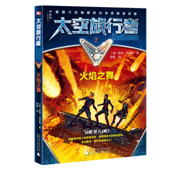 交易成本经济学:契约关系治理的理论与实践