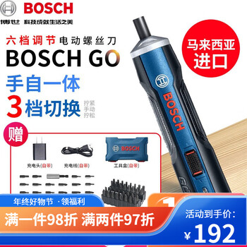 博世电动螺丝刀 起子机电钻Bosch GO 1锂电充电式螺丝批 迷你螺丝 Bosch GO 1【标配33支批头套装】【图片 价格 品牌 报价】-京东