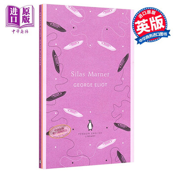 【英文原版】Silas Marner/Eliot, George /Penguin