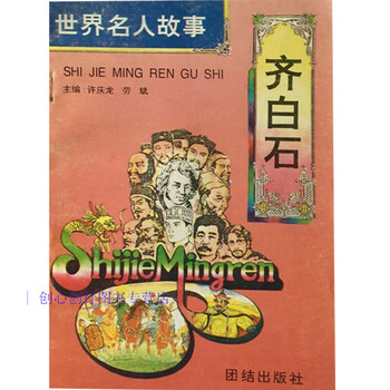 肖邦 许庆龙、劳斌