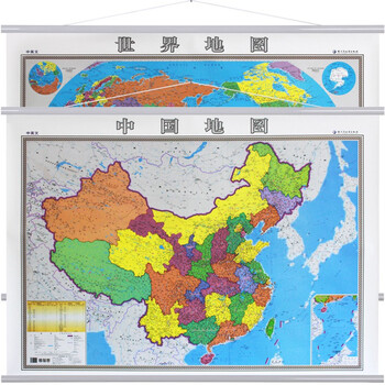 中国地图+世界地图挂图 中英文1.4米X1米 高清防水覆膜带挂杆挂绳 办公室会议室用图 2020