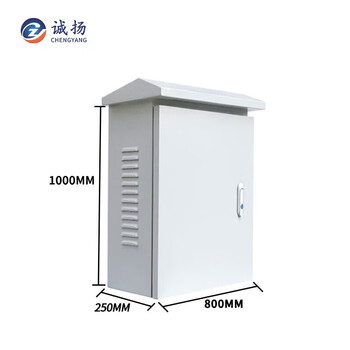 【诚扬CY-FY-LZG】诚扬 防雨箱 冷轧钢 户外配电箱基业箱室外防雨强电控制箱电表箱户外防水箱监控设备箱 800*1000*250 【行情 ...