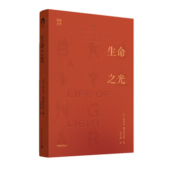   ~~~~（精装）9787515360904中国青年