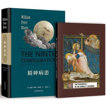 精神病患 威廉·彼得·布拉蒂 著 北京时代华文出版社 9787569908220