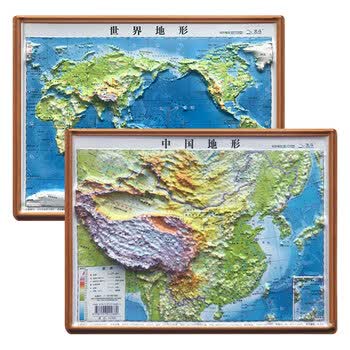 3D凹凸立体地图：中国地图+世界地图（299*230mm 书包便携版套装2册）