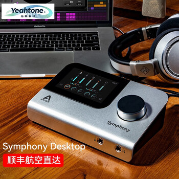 怡同科技（YEAHTONE）怡同科技（YEAHTONE）APOGEE BOOM专业外置声卡DSP录音音频接口 Desktop标配【图片 价格 品牌 报价】-京东